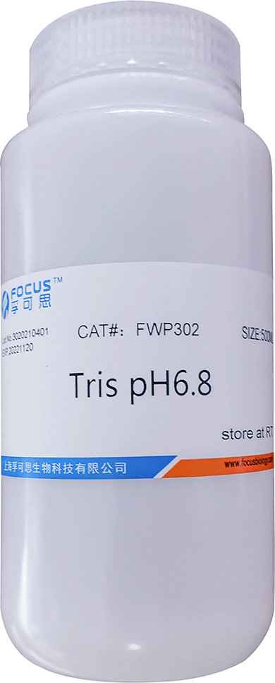 1.0 m Tris-HCl pH6.8缓冲液-Western blot产品-质粒/慢病毒/稳转株/crispr-cas9基因敲除/上海孚可思生物科技有限公司